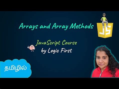 Arrays And Array Methods JavaScript Course Logic First Tamil YouTube