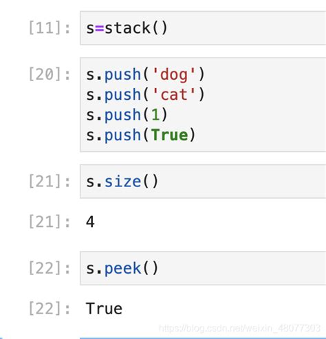 Python数据结构之栈、队列和双端队列python 队列和双端队列 Csdn博客