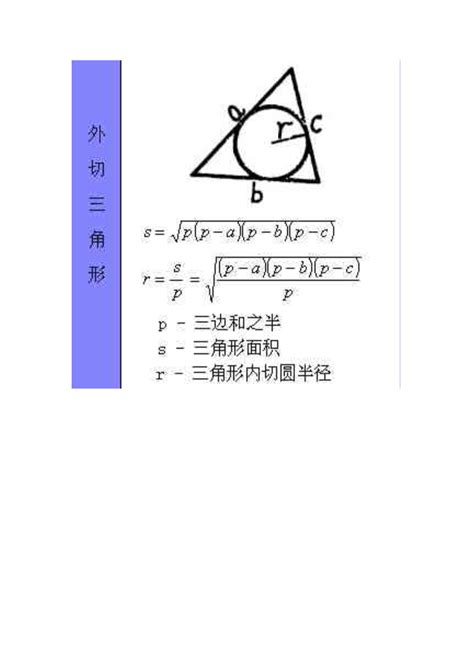 工程常用计算公式 电气计算实例 土木在线