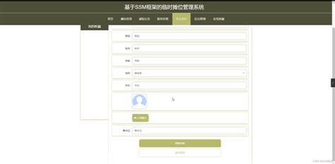 Ssm毕设项目基于框架的临时摊位管理系统q7307（javavuemybatismavenmysqlsprnig）ssmqj7b0