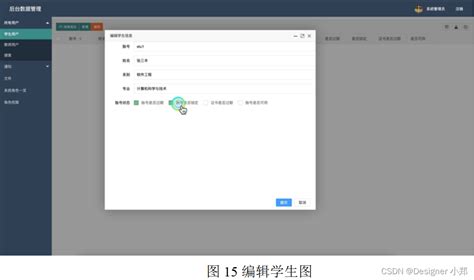基于vue和springboot的论文检测系统的设计与实现(二) 阿里云开发者社区 基于vue和springboot的论文检测系统的设计与实现(二) 阿里云开发者社区