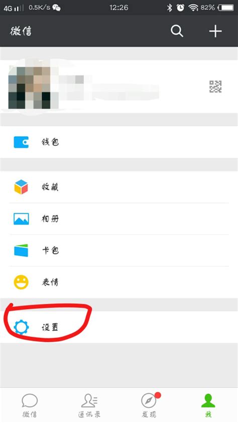 微信群怎么设置禁言 微信群禁言插件微信群禁言小程序