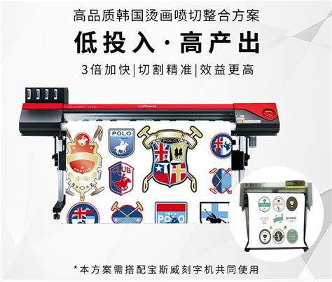 进口数码印花机 Roland罗兰热升华印花机 数码印花机厂家