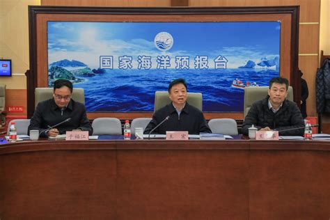 国家海洋环境预报中心