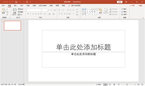 office 365安装包下载