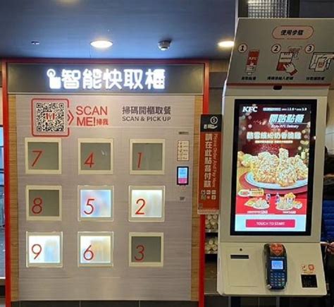 創新智能快取櫃 因應無人化店面市場