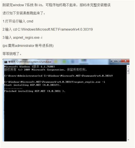 网狐精华版搭建教程之web网站搭建 CSDN博客