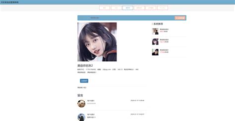 基于nodejs理发店管理系统的设计和实现源码lw调试文档 Csdn博客