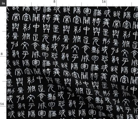 Seal Script Calligraphy Black And White Fabric Spoonflower