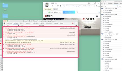 Javascript Hints In The Webview Are Defined Issue Electron Electron Github