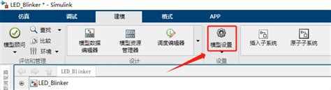 小白一次性成功搭建stm32 Simulink硬件在环hil开发环境 哔哩哔哩 小白一次性成功搭建stm32 Simulink硬件在环hil开发环境 哔哩哔哩