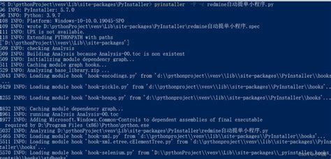 将python文件变成可执行的exe文件将python文件转换成exe并显示输出 Csdn博客