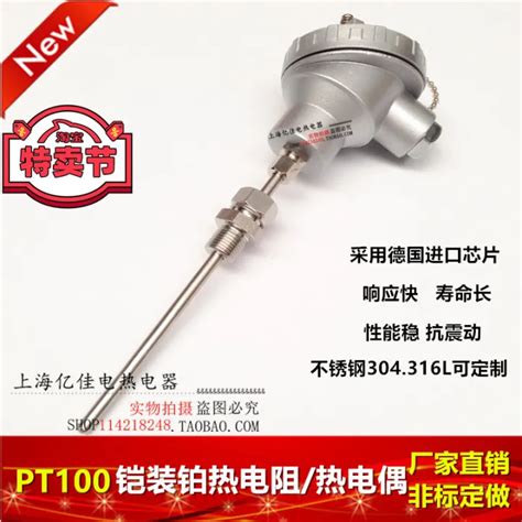 Pt100 Armored Platinum Thermal Resistance Temperature Sensor Probe Wzpk 336 331 Armored Thermal