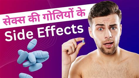 Sex Tablets Ke Nuksan 👈 Side Effects Of Viagra Tablets Dr Aroras