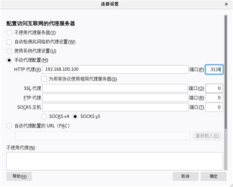 centos配置squid centos squid csdn博客