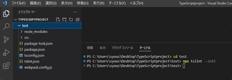 Typescriptについて｜javascriptとの関係性や特徴を解説 テックリーチお役立ち記事