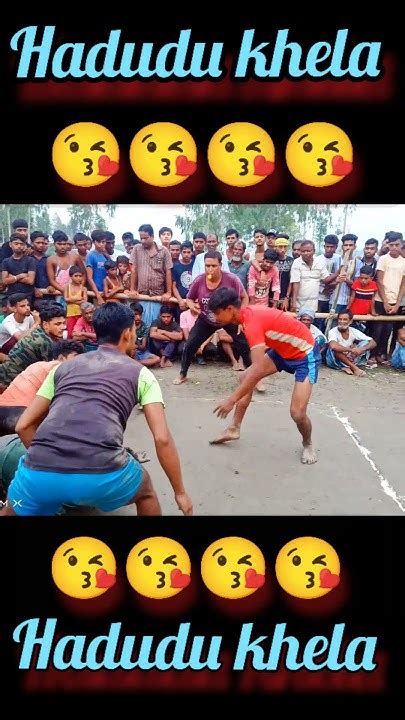 New Hadudu Vs Kadaddi Khela Shorts Video 😇 Viral Kabaddi Shortsvideo India Youtubeshorts