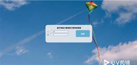 Java毕业设计基于微信小程序的订房系统 附源码 微信订房源码 Csdn博客
