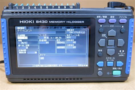 Yahoo オークション Hioki 8430 Memory Hilogger メモリハイロガー
