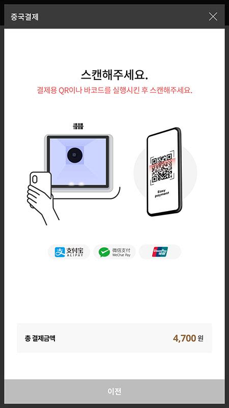 솔루션 키오스크 안드로이드 솔루션 다이나믹고정 Qr오더 태블릿 오더 키오스크 전자메뉴판