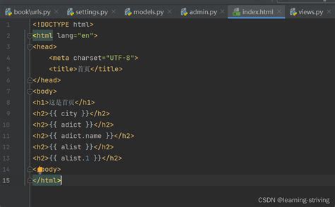 模板配置、定义、渲染和语法,过滤器、模板继承,jinja2和csrf防护django模板配置 Csdn博客 模板配置、定义、渲染和语法,过滤器、模板继承,jinja2和csrf防护django模板配置 Csdn博客
