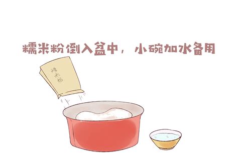 正月十五花好月圆，再忙也要记得吃元宵呀～跟着阿姐做元宵