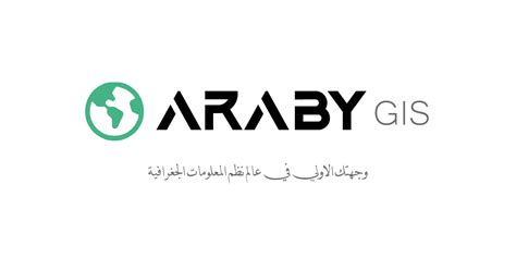 برنامج Arcgis Pro نقلة نوعية في علم نظم المعلومات الجغرافية Araby Gis