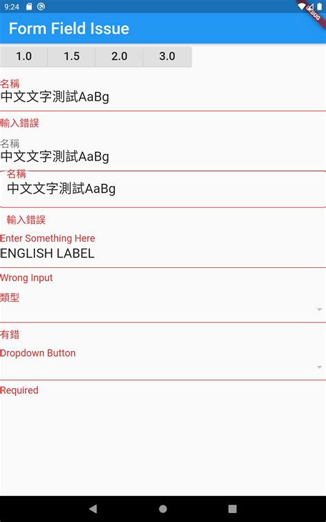 Text And Drop Down Form Field Dont Play Well With Large