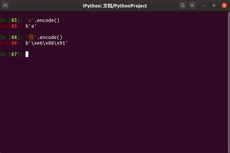 对于Python中的字节串bytes和字符串以及转义字符的新的认识 与燕分茶 博客园