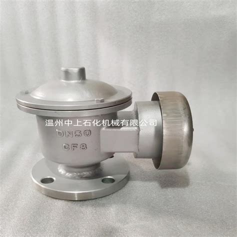 呼吸阀阻火器 全天候防爆阻火呼吸阀ZFQ II 厂家价格 其它 温州中上石化机械有限公司 中国泵阀网 zgbfw