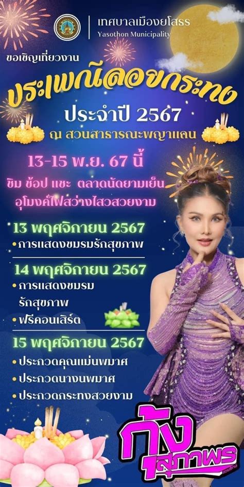 สำนักงานปลัดกระทรวงเกษตรและสหกรณ์