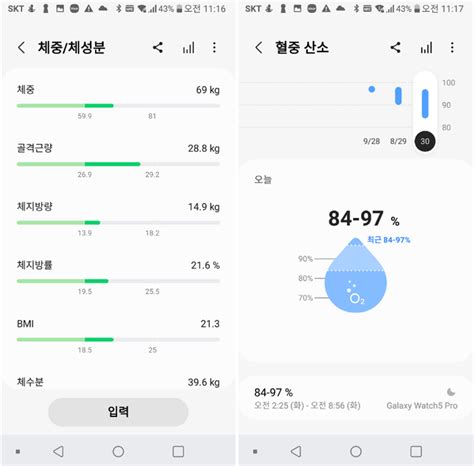 다양한 헬스 케어 기능에 아웃도어 특화 기능까지 갖춘 삼성 갤럭시 워치5 시리즈