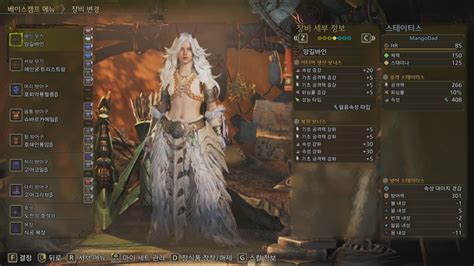 몬스터 헌터 와일즈 인벤 관통활 셋팅 질문드립니다 몬스터 헌터 인벤 자유 게시판