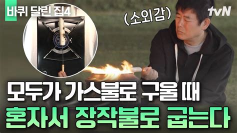 니가가래떡먹고판단해남의말에휘둘리지말고나는니가줏대있게인생살았으면좋겠어남이맛있다고해도니가직접먹어보고판단해 바퀴달린집4