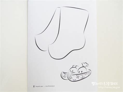 단아하고 우아한 새하얀 버선 편지지 만들기 네이버 블로그