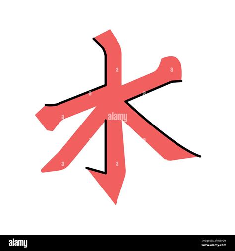 Confucianism Color Concept Religion Isolated Element Digital