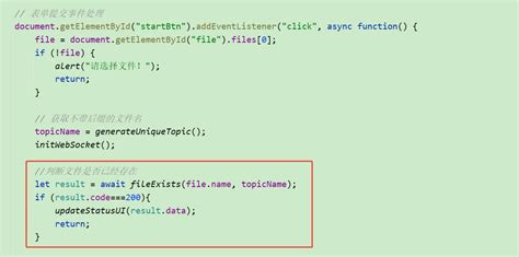 工具类 分片上传，断点续传、秒传、md5校验springboot文件分片 后需要合并重新计算md5验证么 Csdn博客