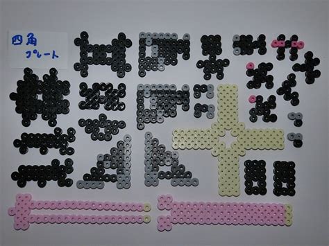 3d Perlerbeads アイロンビーズ Minecraft マインクラフト Enderdragon エンダードラゴン