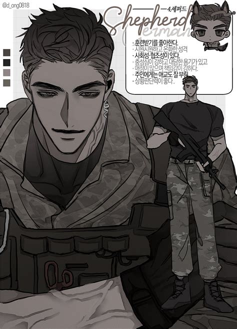 다옹 On Twitter 남성 캐릭터 디자인 캐릭터 일러스트 남자 그림