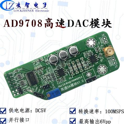 High Speed Da Module Parallel Da100m Waveform Generation Ad9708 Digital To Analog Conversion