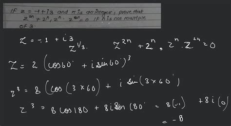 If Z I And Pi Is An Integer Prove That Z N N N Cdot