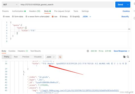 使用postman连接elasticsearch、mysql和es的概念及其性能对比postman怎么连接es Csdn博客
