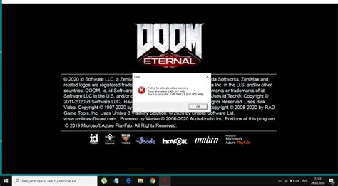 Выдаёт ошибку Failed To Allocate Video Memory что делать Форум Doom