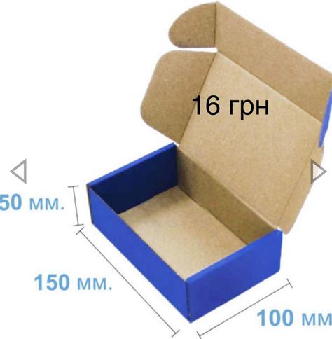Коробки картонні крафтові подарункові — ціна 16 грн у каталозі Коробки Купити товари для дому