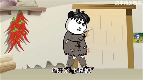 【沙d動畵】 森林系统 第1 115 集 Youtube