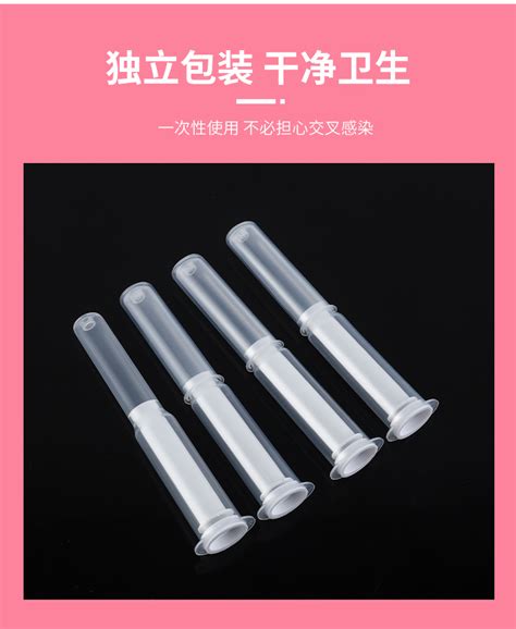 一次性3g凝胶给药器圆管妇科推注器助推器妇科给药器 阿里巴巴