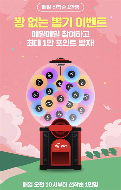 원더쇼핑룰렛 자유게시판 딜바다닷컴 원더쇼핑룰렛 자유게시판 딜바다닷컴