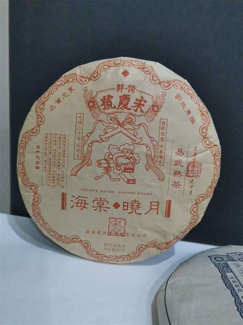 云南普洱茶 依邦宋庆号品牌设计youjiyan 站酷zcool