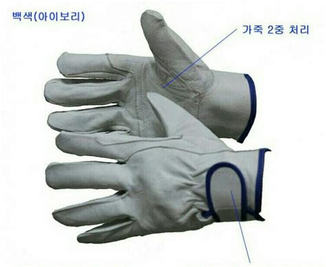용접보호구 용접보호구 송탄 철물의 모든 것 오성종합상사