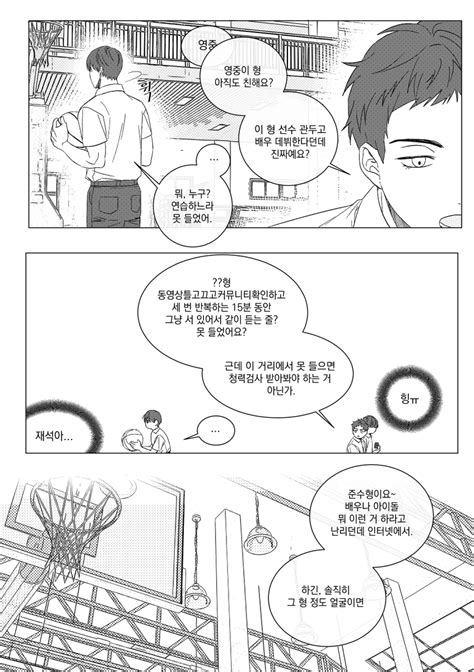 그래서 on Twitter RT yeonghwajeon 빵준 솔직히 성준수 방송타고 일반인 훈남 짤 돈다에 제 타블렛을 겁니다